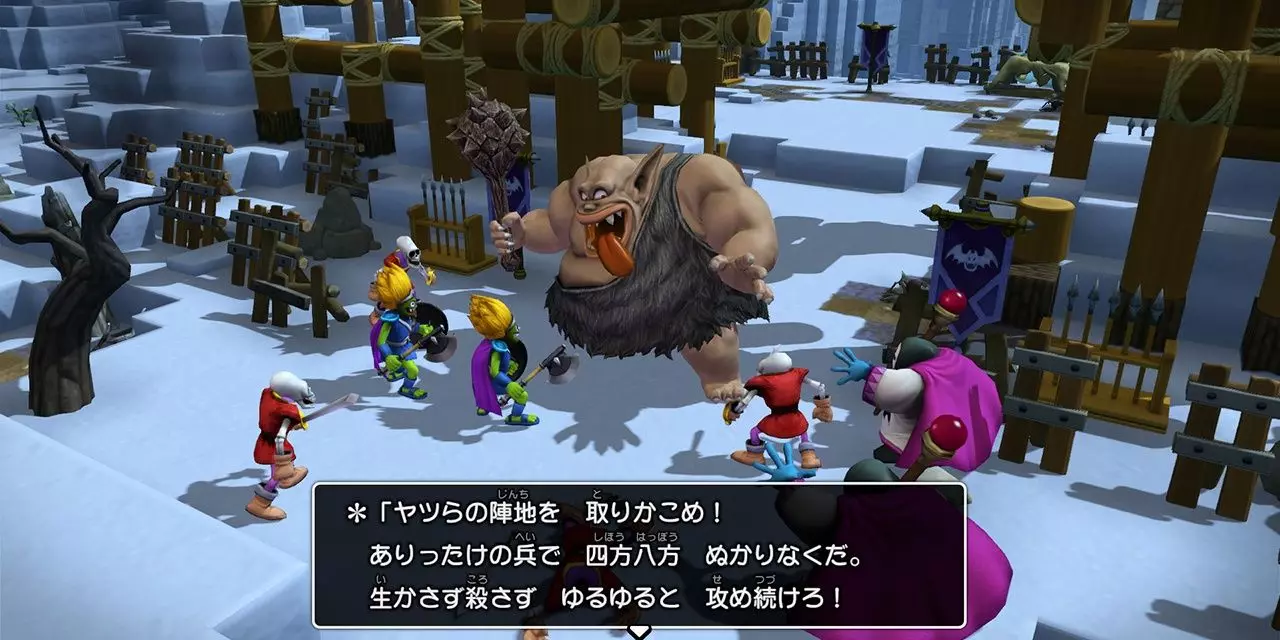 Un ataque cíclope en Dragon Quest Builders 2