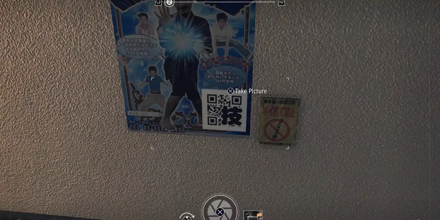 QR Code In Judgment