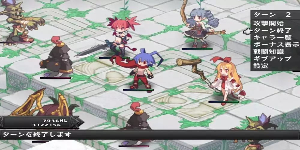 Disgaea D2 Taua