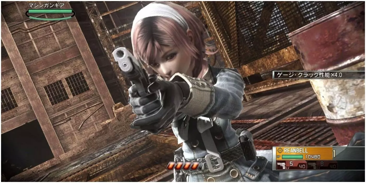 Sou entènèt jwèt Resonance Of Fate